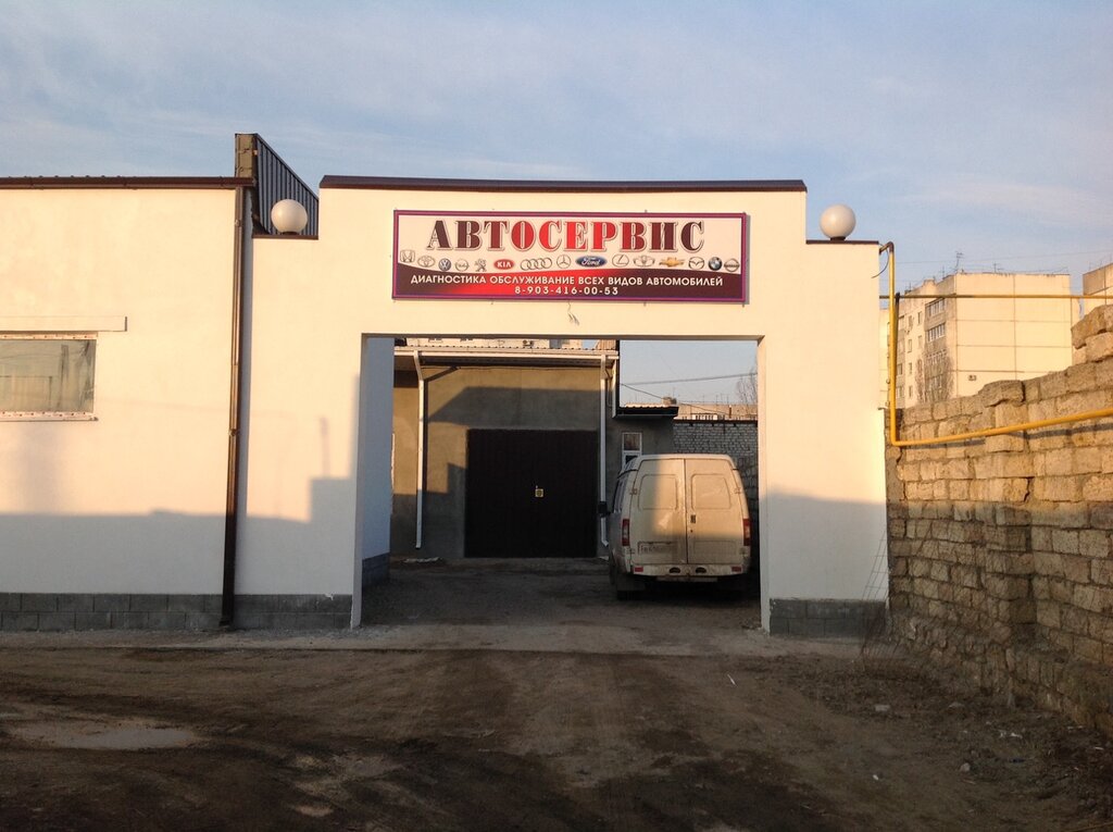 Otomobil servisi Sto 34 Kosmonavtov Ave, Budennovsk, foto