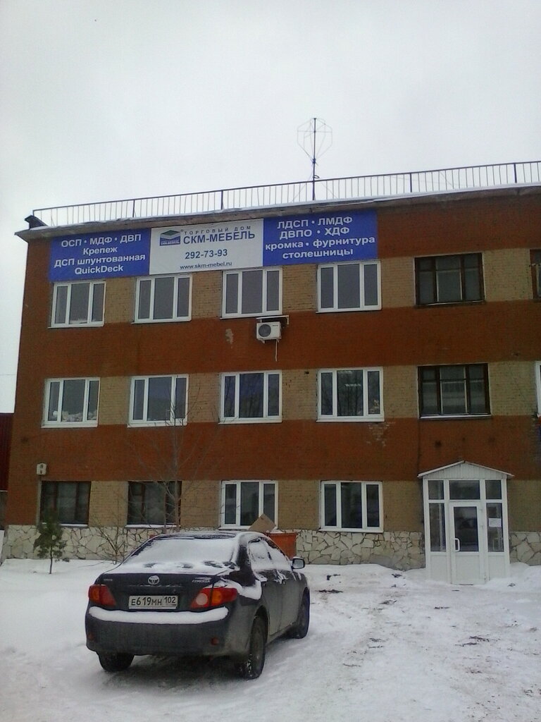 Kereste üretim ve satış şirketleri Torgovy dom Skm-Mebel, Ufa, foto