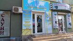 Turisticheskoye agentstvo Smart Travel (вулиця Володимира Великого No:2), i̇ş merkezi  Krivoi Rog'dan