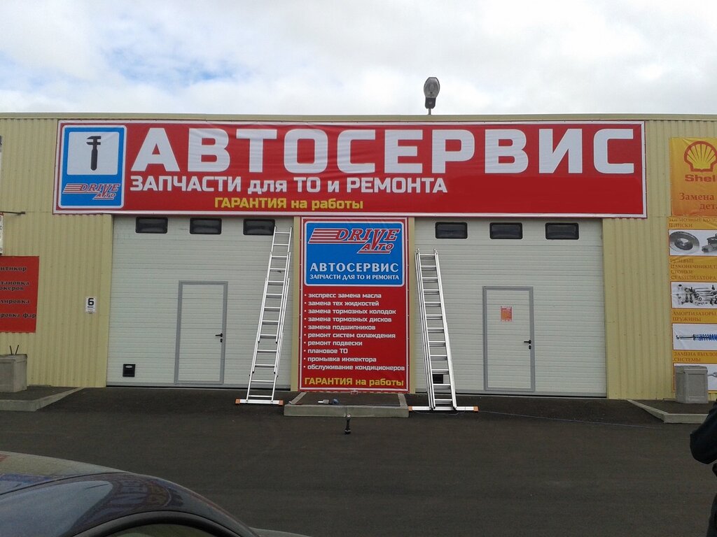 Otomobil servisi My-mehanik.ru, Saint‑Petersburg, foto