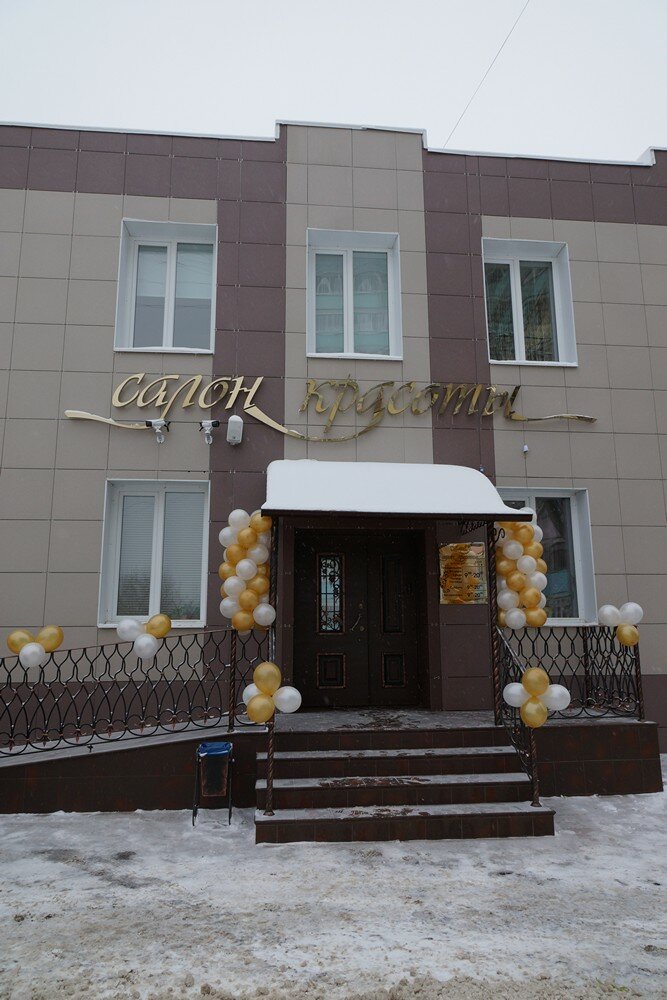 Güzellik salonu LoriS, Luhovitsy, foto