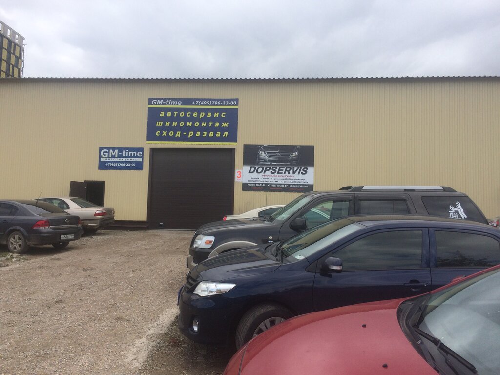 Oto alarm sistemleri Dopservis, Moskova, foto