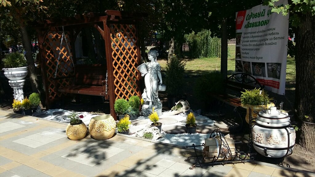 Sera ve bahçe ürünleri Sadovy tsentr Vavilon, Krasnodarski krayı, foto