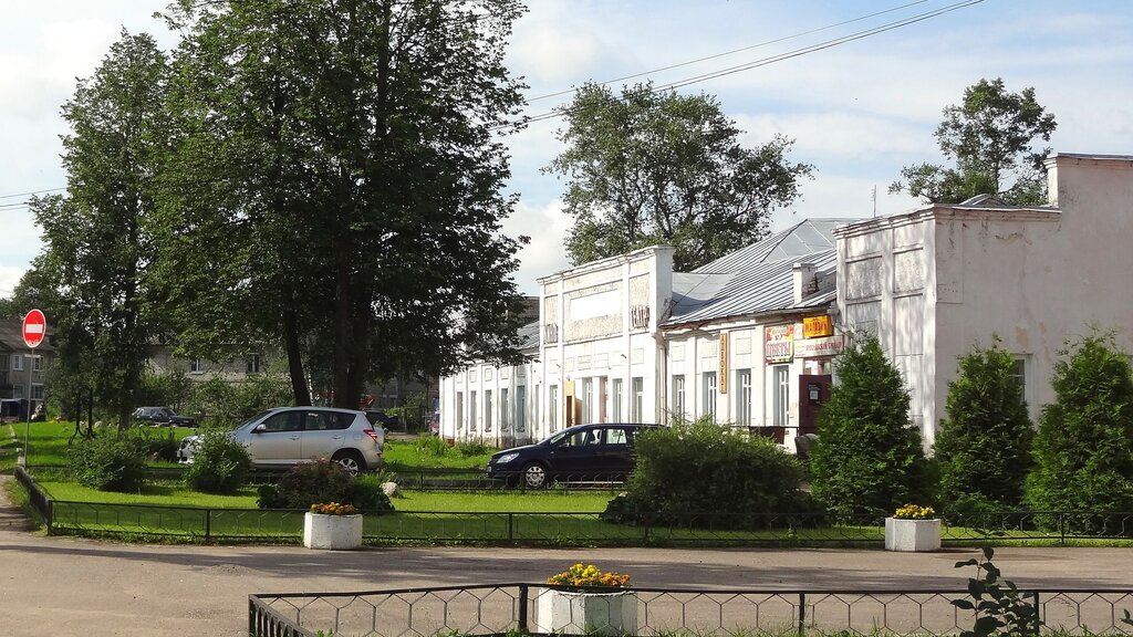 Sinemalar Кинотеатр Октябрь, Krasniy Holm, foto