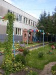 Центр развития ребенка - детский сад № 306 (Sudostroitelnaya ulitsa No:103), anaokulları  Krasnoyarsk'tan