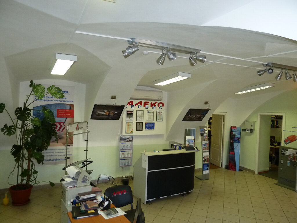 Araç ısıtıcıları Aleko Service, Saint‑Petersburg, foto