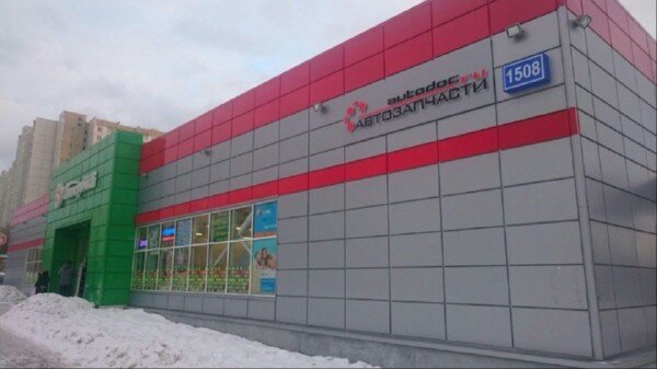 Otomobil yedek parçaları Autodoc.ru, Zelenograd, foto
