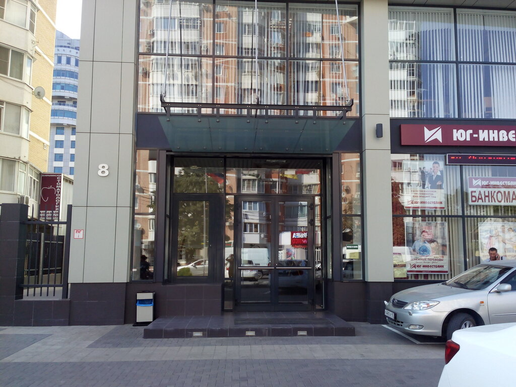 Emlak ofisi Zhilishchny tsentr Kayan, Krasnodar, foto
