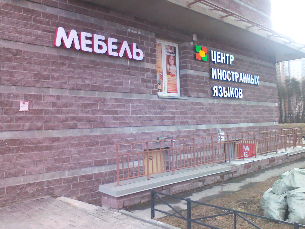 Pet otel Gostinitsa dlya koshek Koshkin Dom, Saint‑Petersburg, foto