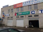 Shinomontazh (Poliarna Street No:10В), oto lastik tamiri  Kiev'den