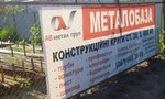 AV Metall Grupp (Kyiv, Darnytskyi District, Tsentralna Street), hadde metal üretim ve satışı  Kiev'den