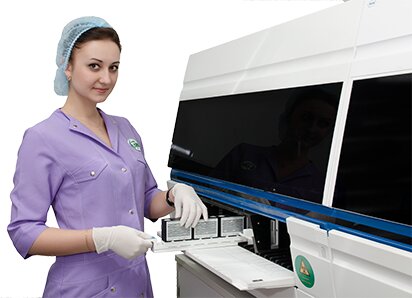 Tıbbi laboratuvarlar Sistemy laboratornoy diagnostiki, Saint‑Petersburg ve Leningradskaya oblastı, foto