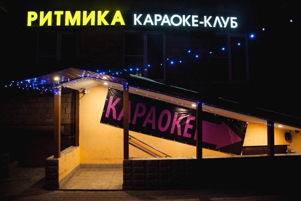 Karaoke kulüpleri Karaoke-bar Golos, Moskova, foto