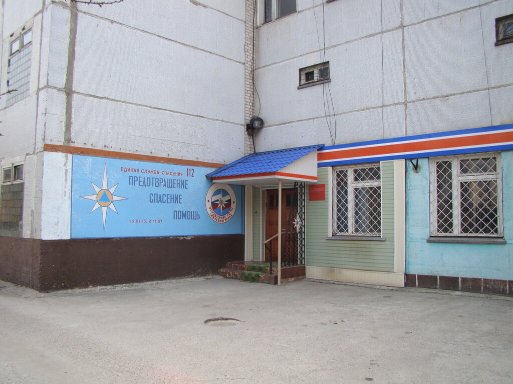 Sivil savunma МУ УГОЧС г. Железногорска Курской области, Jeleznogorsk, foto