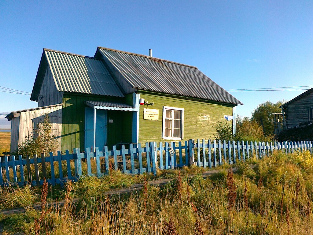 Aile sağlığı merkezi Feldshersko-akushersky punkt Nelmin-Nosovskaya Ambulatoriya, Nenets özerk okrugu, foto