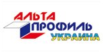 Alta-Profil Ukraina (Starovokzalna Street No:24), sanayi kuruluşu  Kiev'den