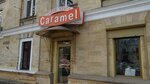 Salon krasoty Caramel (улица Леонтовича No:4), güzellik salonu  Odesa'dan