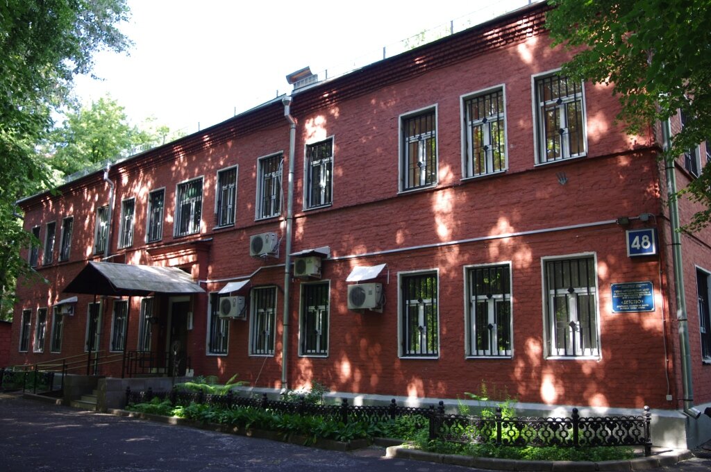 Sosyal yardım kuruluşları Городской научно-практический центр по защите прав детей Детство, Moskova, foto