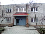 Kp Dr Bti (vulytsia Budivelnykiv No:5, selyshche miskoho tipu Slobozhanske), defterdarlık, mal müdürlüğü  Dnepropetrovsk Bölgesi'nden