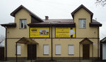 UDK Gazobeton (Yuriia Savchenka Street No:59А), beton ve beton ürünleri üreticileri  Dnepropetrovsk'tan