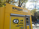 KreditKafe (вулиця Космонавтів No:15/1), mikrofinans  Odesa'dan