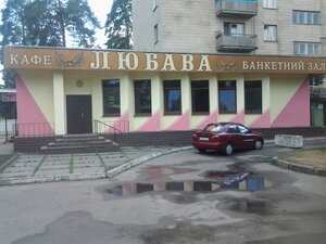 Kafe-bar Lyubava (Yuriia Lytvynskoho Street No:84), kafe  Kiev'den