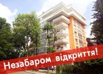 AGT Plyus (Morshynska vulytsia No:1), mobilya mağazaları  Lviv'den