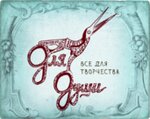 Для души (Varshavskoye Highway No:87Б), bijuteriler  Moskova'dan