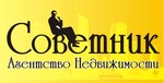 Agentstvo nedvizhimosti Sovetnik (Afanaseva Street No:8), emlak ofisi  Cheboksary'den