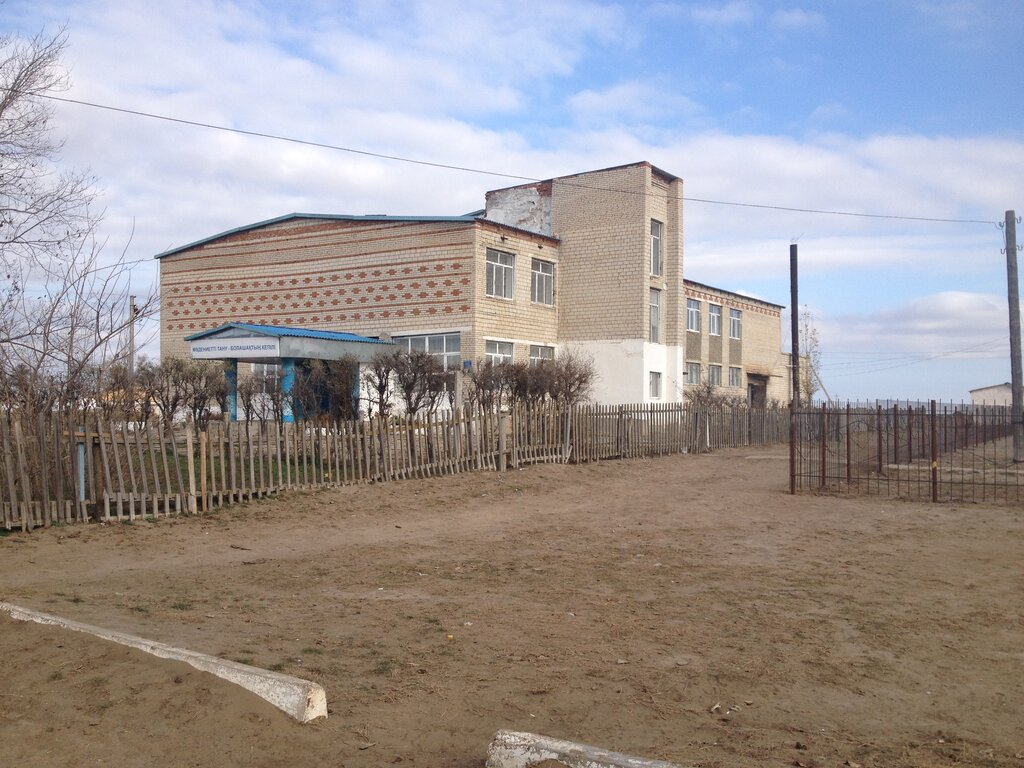 Kültür merkezleri Safon Rural Cultural House, Atırav eyaleti, foto