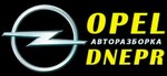 Opel-Dnepr (Izhevska vulytsia No:1), çıkma yedek parça  Dnepropetrovsk'tan