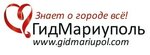 GidMariupol (Parashutna vulytsia No:38), i̇nternet portalları  Mariupol'dan