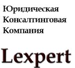 Yuridicheskaya konsaltingovaya kompaniya Lexpert (вулиця 295-ї Херсонської Стрілецької Дивізії No:3), firma açılışı ve tasfiye işlemleri  Herson'dan