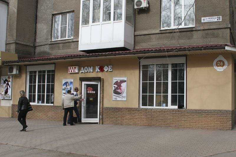 Çay-kahve makinaları, otomatları Blasercafe, Horlovka, foto
