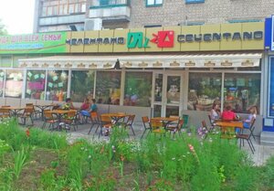 Pitstsa Chelentano (prospekt Peremohy No:129), pizzacılar  Lisichansk'tan