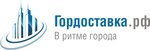 Gordostavka (ulitsa 30 let Pobedy No:66), kurye hizmetleri  Surgut'tan