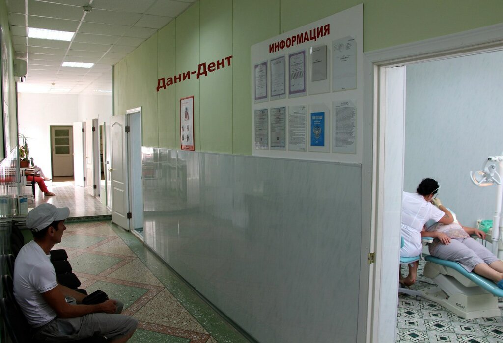Özel ağız ve diş sağlığı klinikleri ve muayenehaneleri Dani-Dent, Krasnoarmeysk, foto