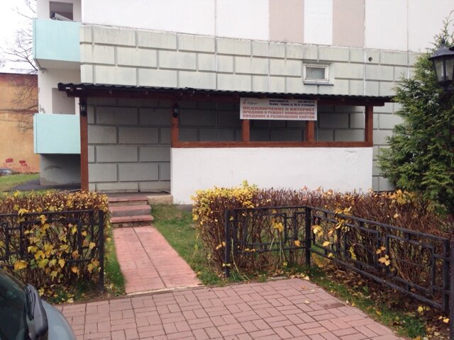 Güvenlik ve alarm sistemleri KiberLayt, Moskova ve Moskovskaya oblastı, foto