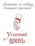 Agentstvo Usaty nyan (Alekseevskaya Street No:8/1), ev personeli  Nijni Novgorod'dan