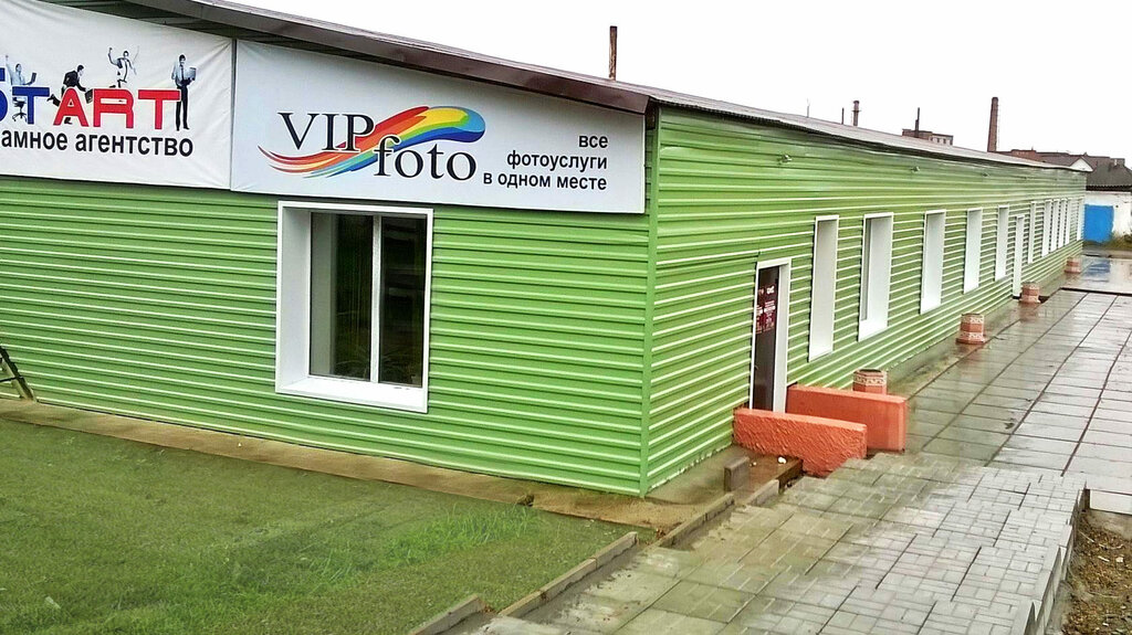 Reklam ajansları Reklamnoye agentstvo Start, Asino, foto