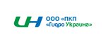 Hydro Ukraine, LLC (Балковская улица No:120/2), lastik ve teknik lastik firmaları  Odesa'dan