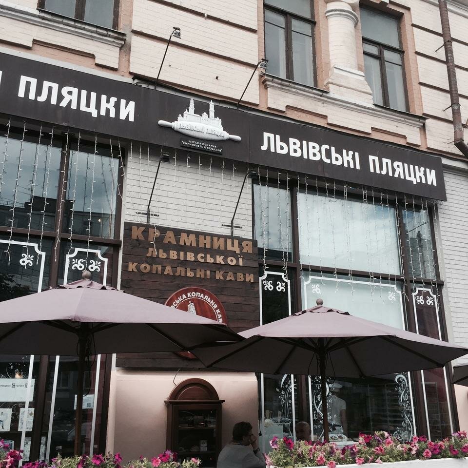 Ekmek fırını Kafe Lvovskiye plyatski, Kiev, foto