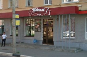 Stolle (Oktyabrya Avenue No:3), kafe  Yaroslavl'dan