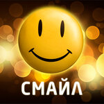 Prazdnichnoye agentstvo Smayl (Strokina Street No:14), etkinlik organizasyonu  Nijni Novgorod'dan