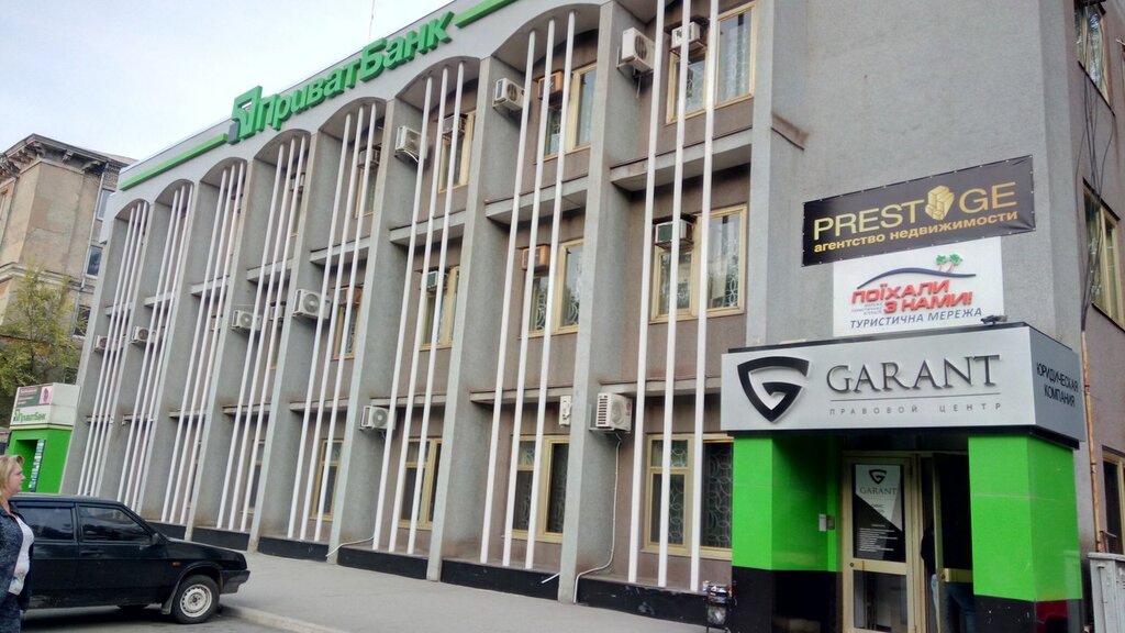 Seyahat acenteleri Poyekhali s nami, Krivoi Rog, foto