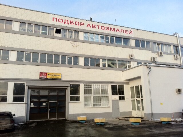 Otomobil boyaları Avto-Em, Moskova, foto