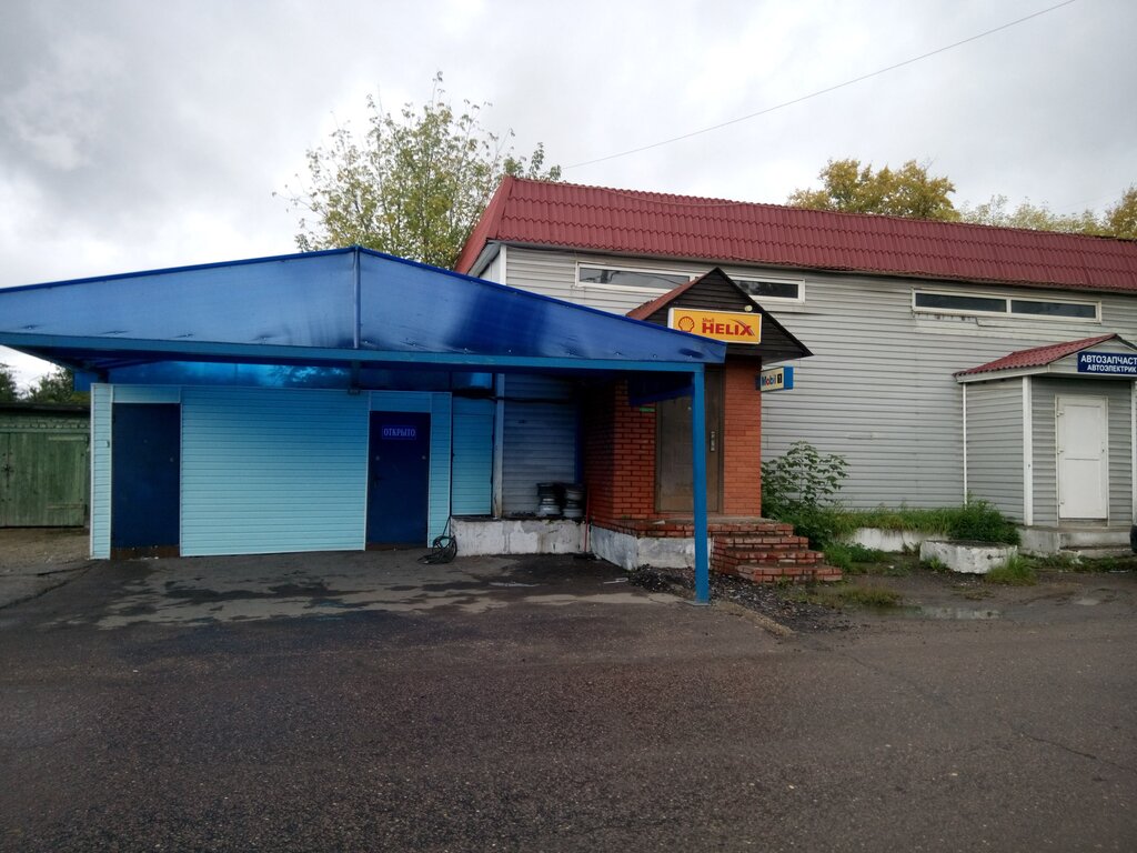 Oto lastik tamiri Shinomontazh 24 chasa, Krasnogorsk, foto
