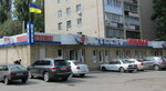 Dneproavtoshina (проспект Богдана Хмельницкого No:138), jant ve lastikçiler  Dnepropetrovsk'tan