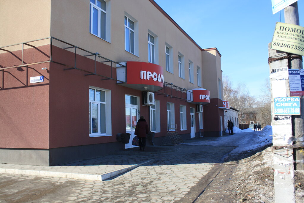 Kafe Chudo kafe, İvanovo, foto