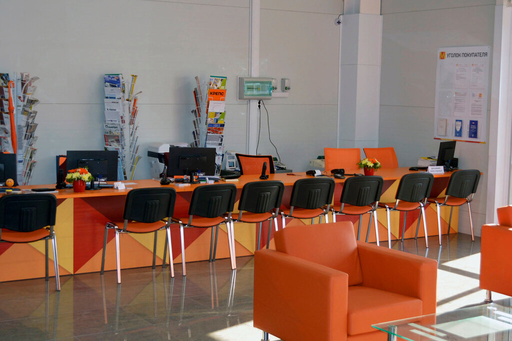 Yapı mağazası Квадратный метр, Velikiy Novgorod, foto